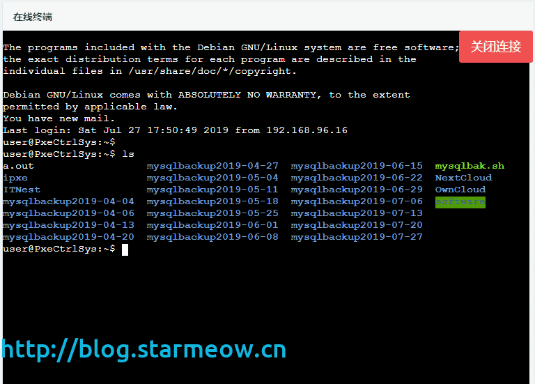 Django使用Channels实现WebSSH网页终端，实现SSH堡垒机雏形_django利用channels实现webssh终端-CSDN博客