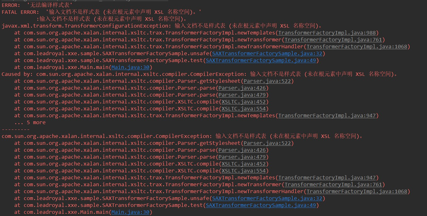 XXE外部实体注入漏洞的测试和修复——Java_xxe漏洞的两种修复方法-CSDN博客