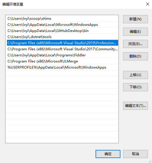 为 NuGet 指定检测的 MSBuild 路径或版本，解决 MSBuild auto-detection: using msbuild version 自动查找路径不合适的问题_use ...