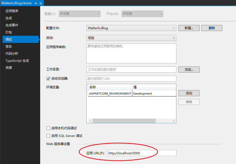 如何设置 ASP.NET Core 程序监听的 IP 和端口_asp.netcore监听端口_walter lv的博客-CSDN博客