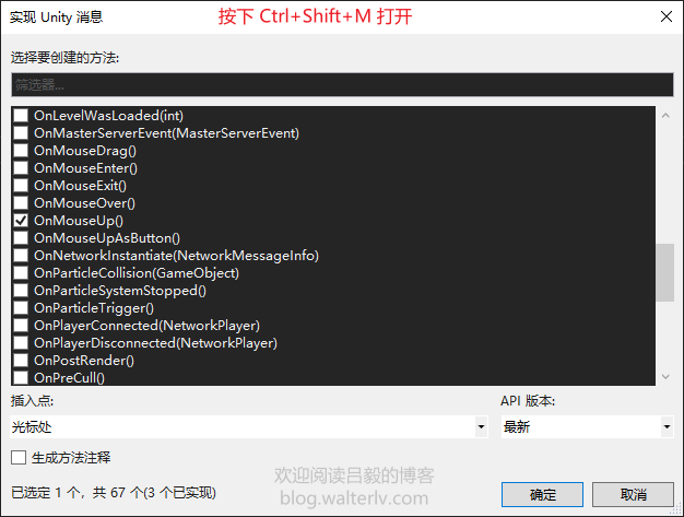 Unity3D 入门：在 Visual Studio 里使用 Visual Studio Tools for Unity 全套工具-CSDN博客