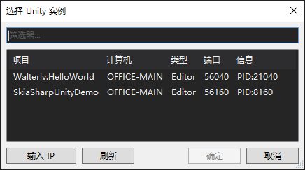 Unity3D 入门：在 Visual Studio 里使用 Visual Studio Tools for Unity 全套工具-CSDN博客