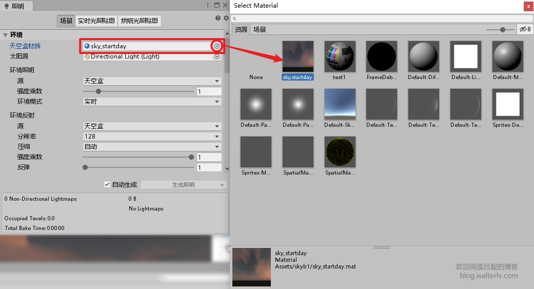 Unity3d 入门：如何制作天空效果？天空盒的使用 Unity Sky Csdn博客