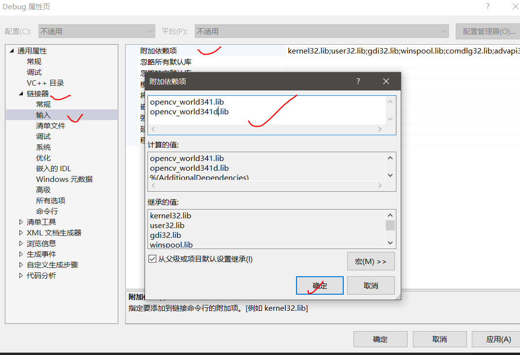 Vs2019配置opencv详细图文教程和测试代码 Csdn博客 