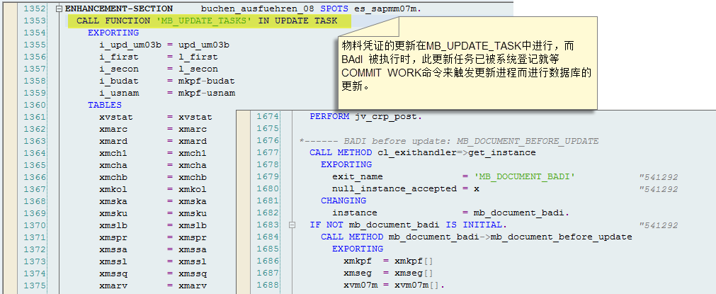 MB02 保存时增强：修改物料凭证抬头文本后更新对应的会计凭证文本 - 程序员大本营