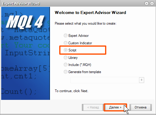 面向初学者的 MQL4 语言系列之1——MQL4 语言入门_mql4语言-CSDN博客