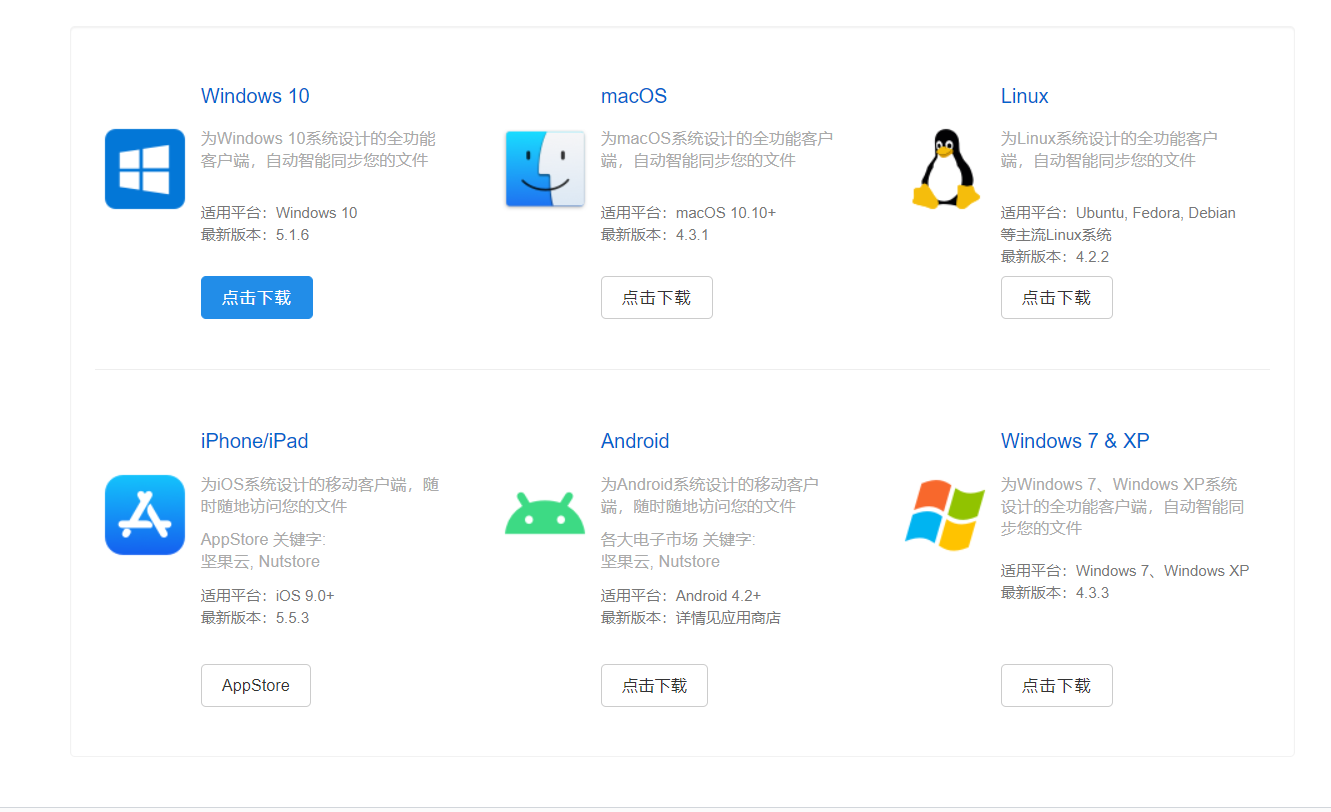 markdown云笔记，typora+坚果云+picgo+github图床+阿里云图床_markdown云存储空间-CSDN博客