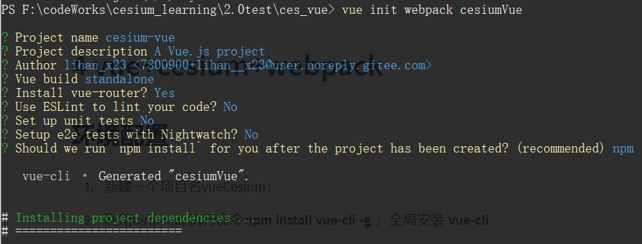 Cesium专题vuecesiumwebpack环境配置cesiumjs需要后端服务吗 Csdn博客 