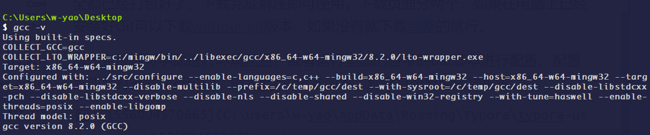 升级devc的编译器dev C 升级gcc Csdn博客 