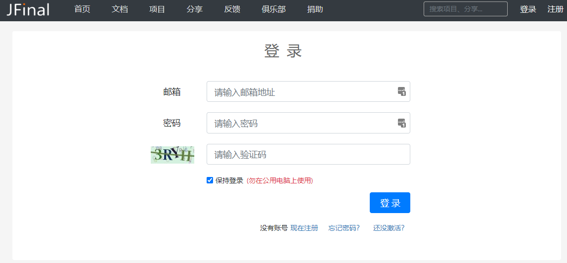 JFinal 开箱评测，这次我是认真的_jfinal外国人不用是吗-CSDN博客