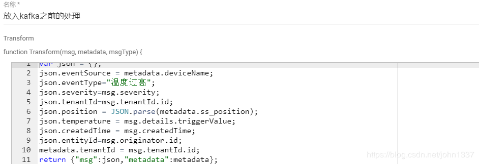 Thingsboard 如何往 kafka 推送数据，规则引擎中的消息队列如何使用_thingsboard规则链将json数组中数据逐条发送到kafka-CSDN博客