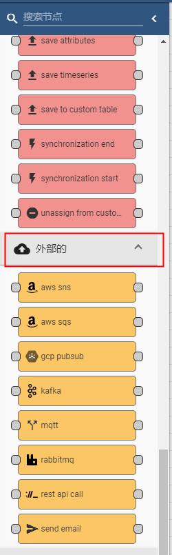 Thingsboard 如何往 kafka 推送数据，规则引擎中的消息队列如何使用_thingsboard规则链将json数组中数据逐条发送到kafka-CSDN博客