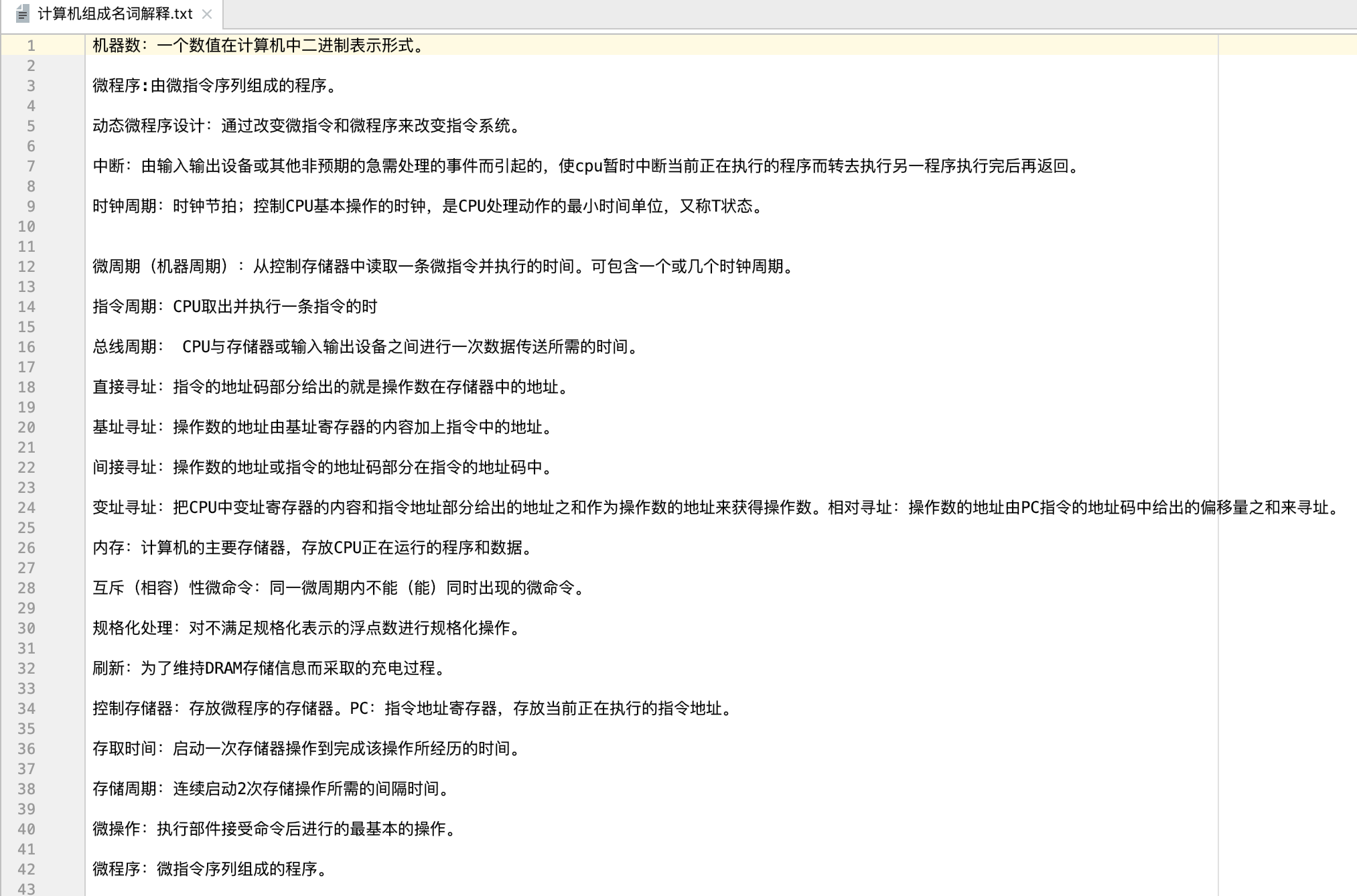 百度文库爬虫一txt下载百度文库爬取 Csdn博客 
