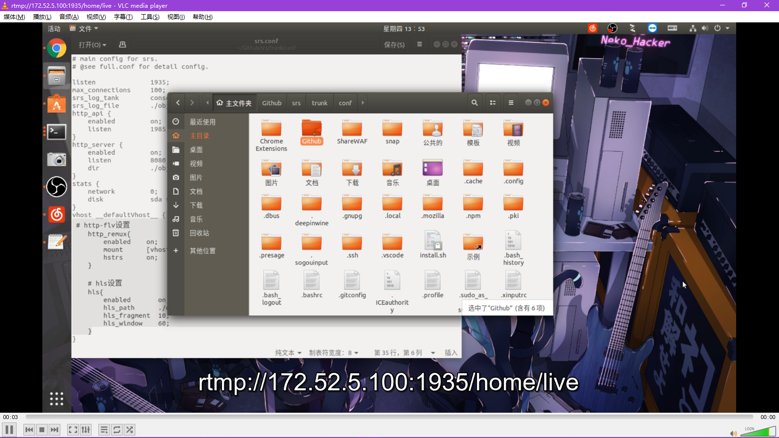 srs直播服务器的搭建 - 手把手教你怎么搭建属于自己的直播服务器~_推流密钥怎么填-CSDN博客