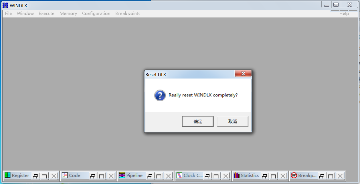 大学课程 | 基于WINDLX的系统结构实验_windlx实验程序流程图-CSDN博客