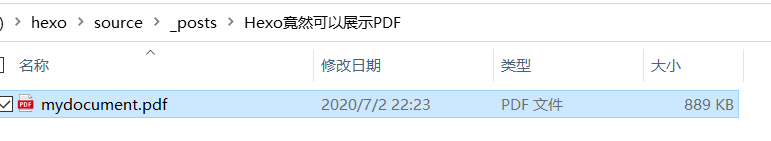 Hexo博客 | 一个插件，Hexo也可以展示PDF_hexo pdf-CSDN博客