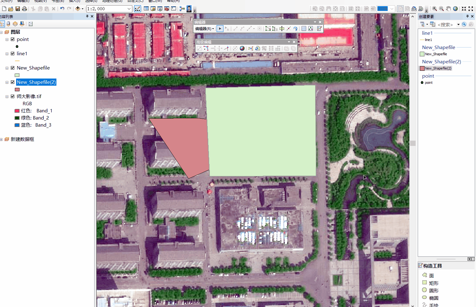 Arcgis编辑器及其高级编辑器工具操作详解arcgis晨昏线 Csdn博客 