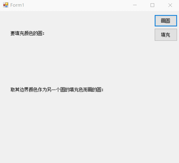 C实现区域填充算法种子填充算法seed Filling Csdn博客 
