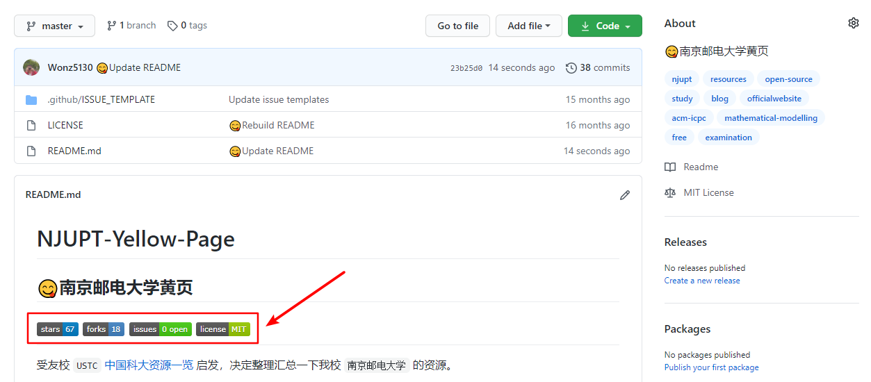 用 Shields.io 数据牌 + GitHub 统计卡片美化你的 GitHub profile-CSDN博客