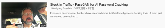 【论文笔记】PassGAN: A Deep Learning Approach for Password Guessing_M2kar的博客-CSDN博客