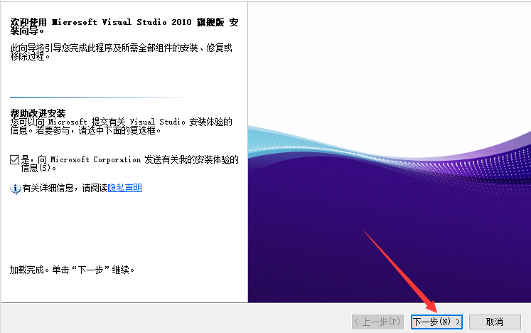 Arcgis Engine + Visual Studio安装教程_vs2022安装arcgisengine-CSDN博客
