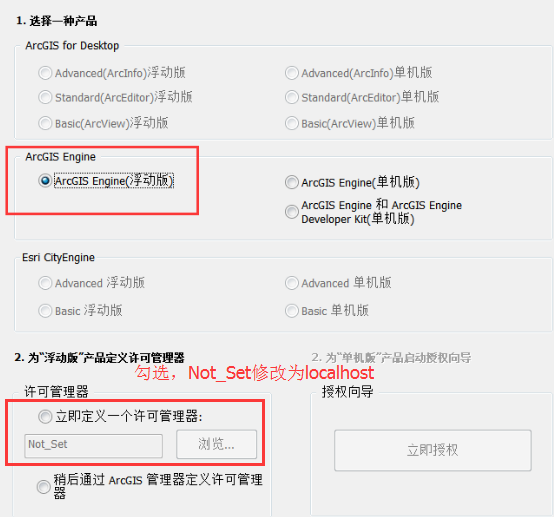 Arcgis Engine + Visual Studio安装教程_vs2022安装arcgisengine-CSDN博客