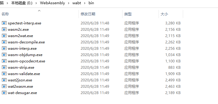 WebAssembly 与 Rust 编程系列02 WebAssembly 调试工具的安装及使用_wabt的wasm2c具体操作-CSDN博客