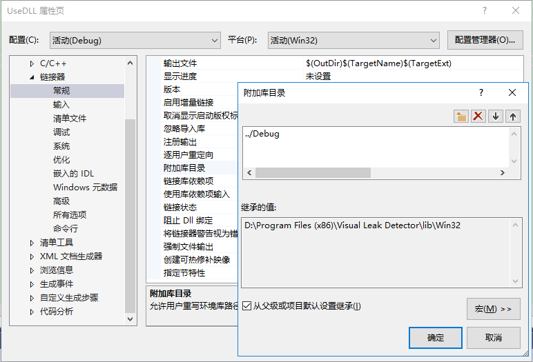 利用__declspec(dllexport)和__declspec(dllimport)在Windows平台编写和使用DLL的小例子_已启动清理... 1>------ 已跳过“清理 ...
