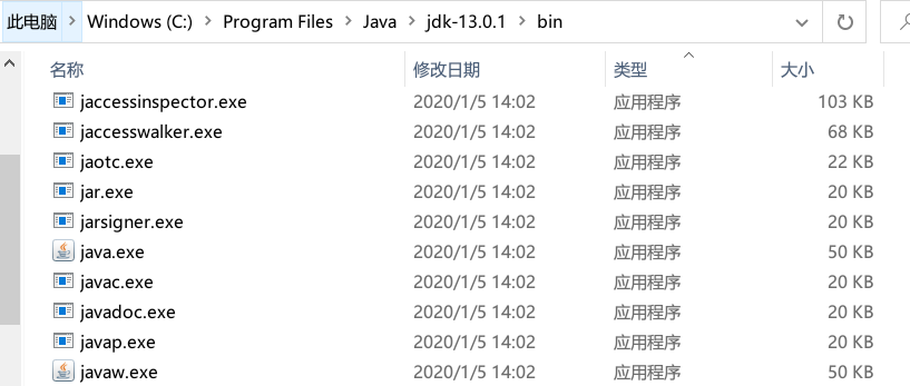 Windows安装JDK_windows jdk 安装-CSDN博客