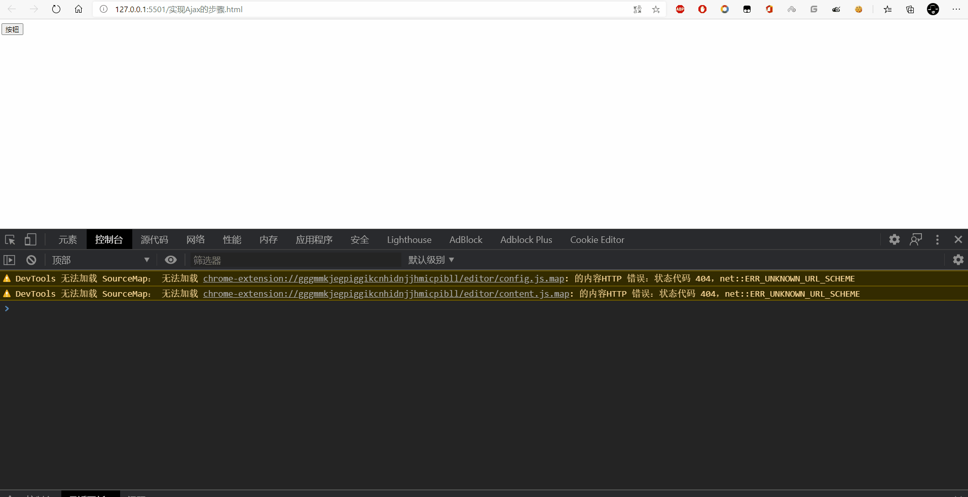 实现Ajax异步交互_cshtml ajax-CSDN博客
