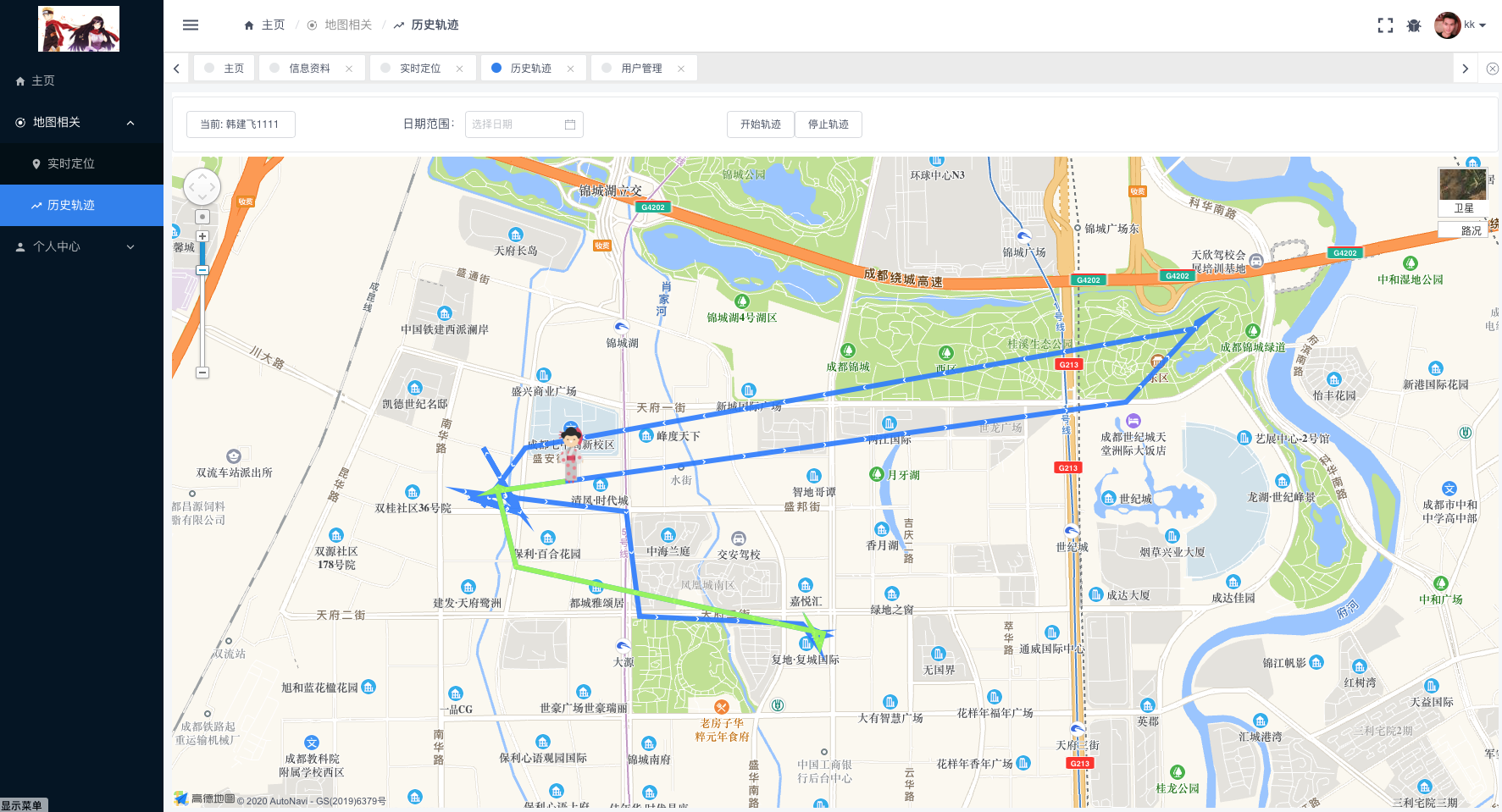 GPS定位系统(一)——介绍_安卓gps前端加springboot后端-CSDN博客