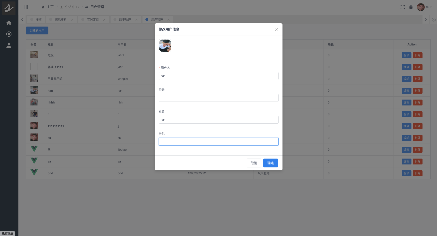 GPS定位系统(一)——介绍_安卓gps前端加springboot后端-CSDN博客