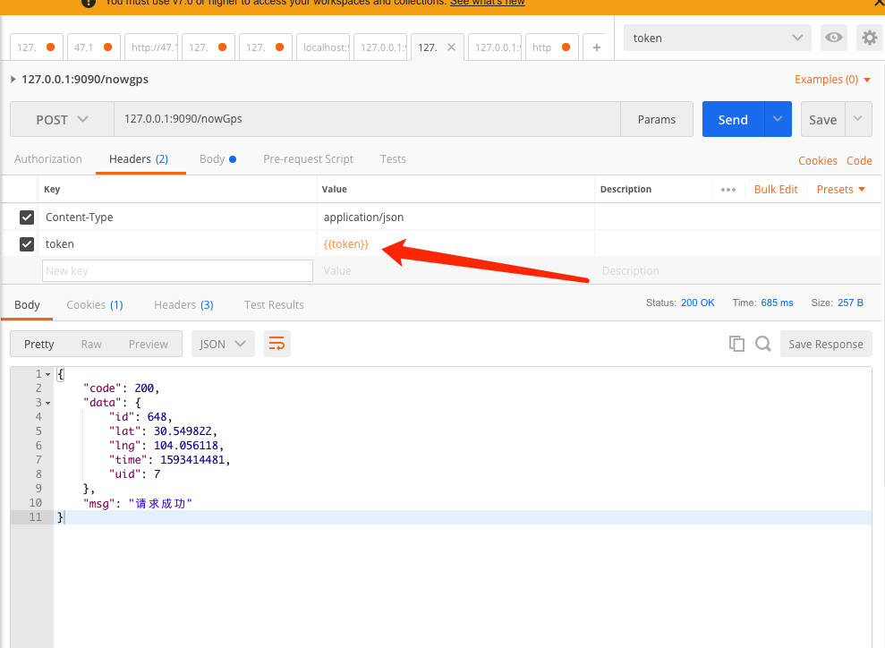 GPS定位系统(三)——Java后端_java gps实现-CSDN博客