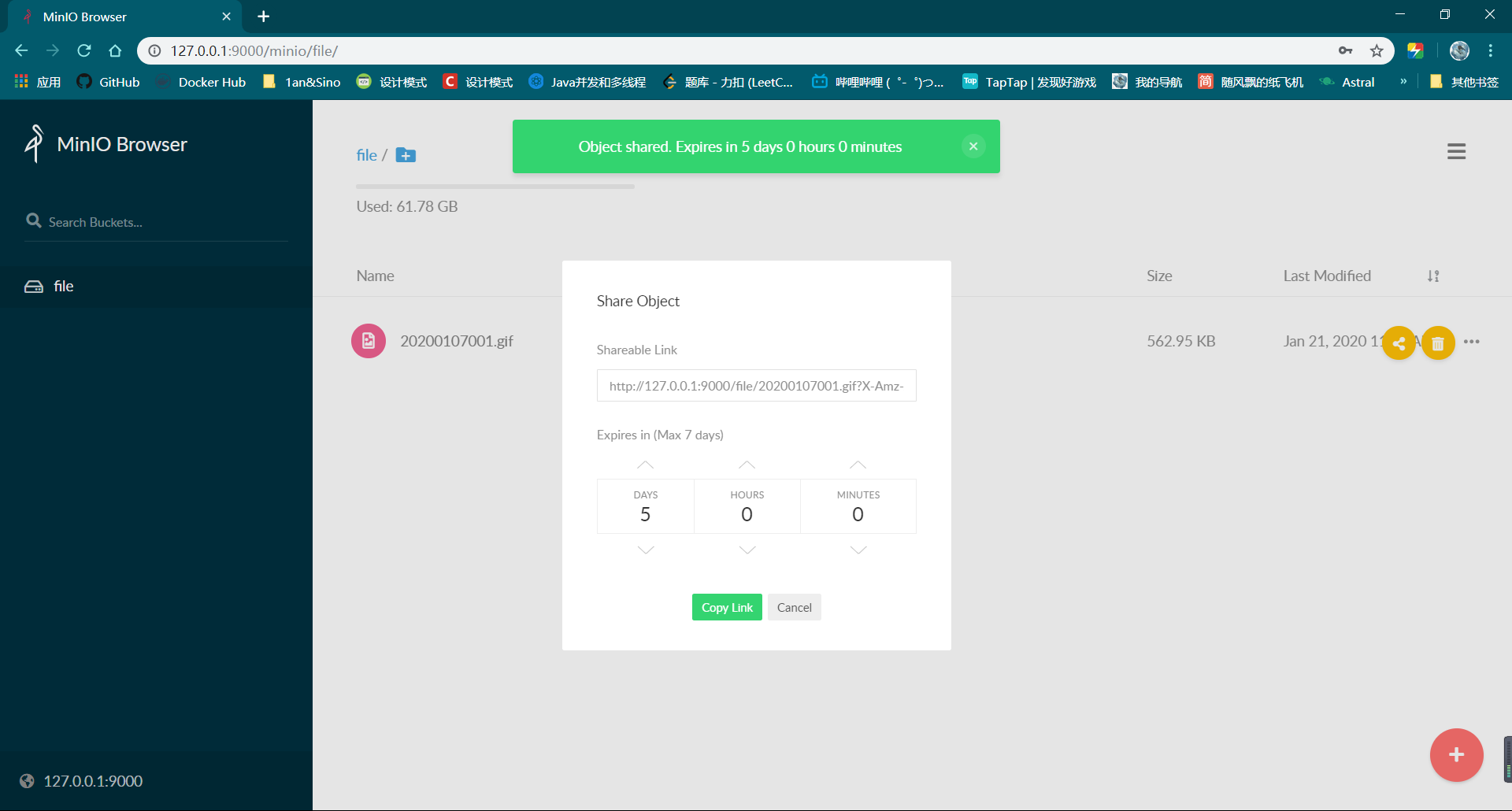 MinIO的安装使用及Java SDK使用方式_minio jdk-CSDN博客
