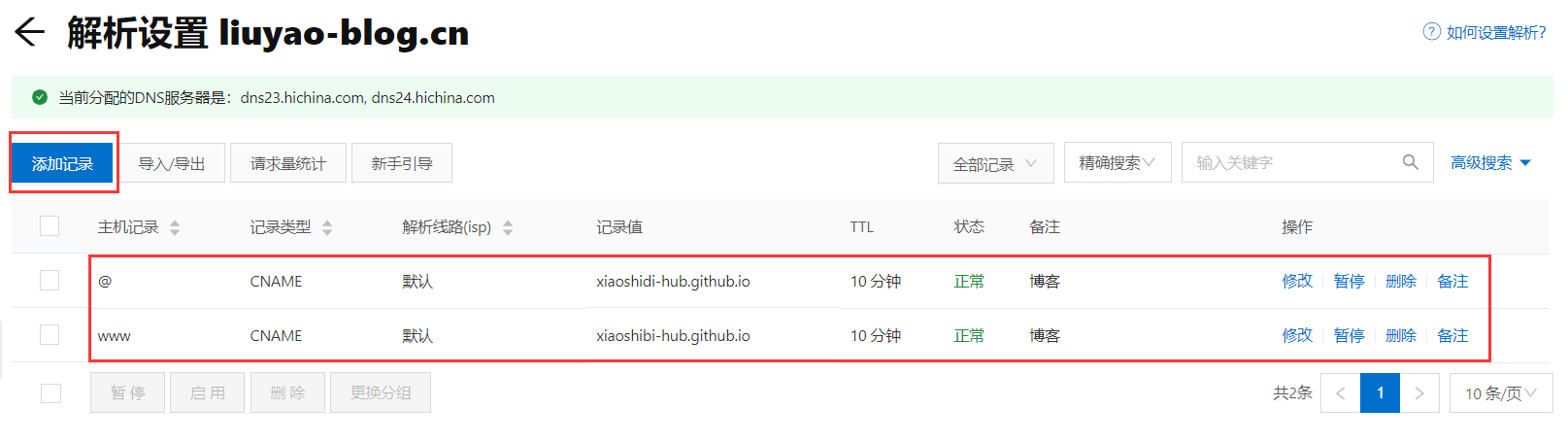 Github+Hexo+matery博客搭建_hexo matery单独分类页-CSDN博客