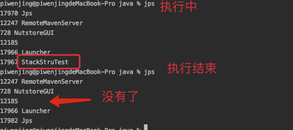Jvm详解（一）jvm概述jvn详解 Csdn博客 
