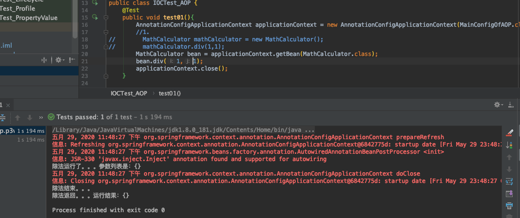 AOP 原理解析 跳转逻辑 代码演示_this advice advises no methods-CSDN博客