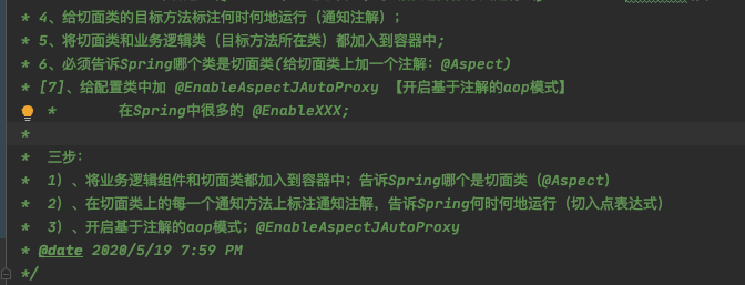 Aop 原理解析 跳转逻辑 代码演示this Advice Advises No Methods Csdn博客 