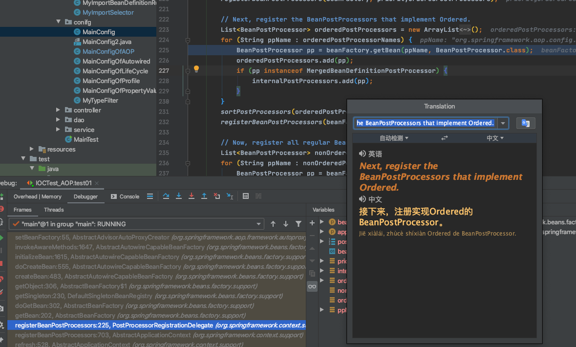 AOP 原理解析 跳转逻辑 代码演示_this advice advises no methods-CSDN博客