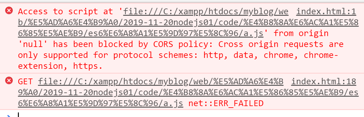 引用import的JS报错：Access to script at 'file:' from origin 'null' has been blocked by CORS policy（3种 ...