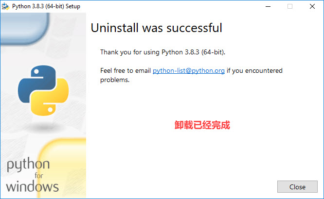 Windows 中安装的 Python 如何卸载miscrosoft Store怎么卸载python Csdn博客 