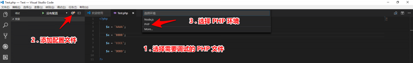 vscode添加php xdebug的最详细步骤_vscode为什么无法安装phpdebug-CSDN博客