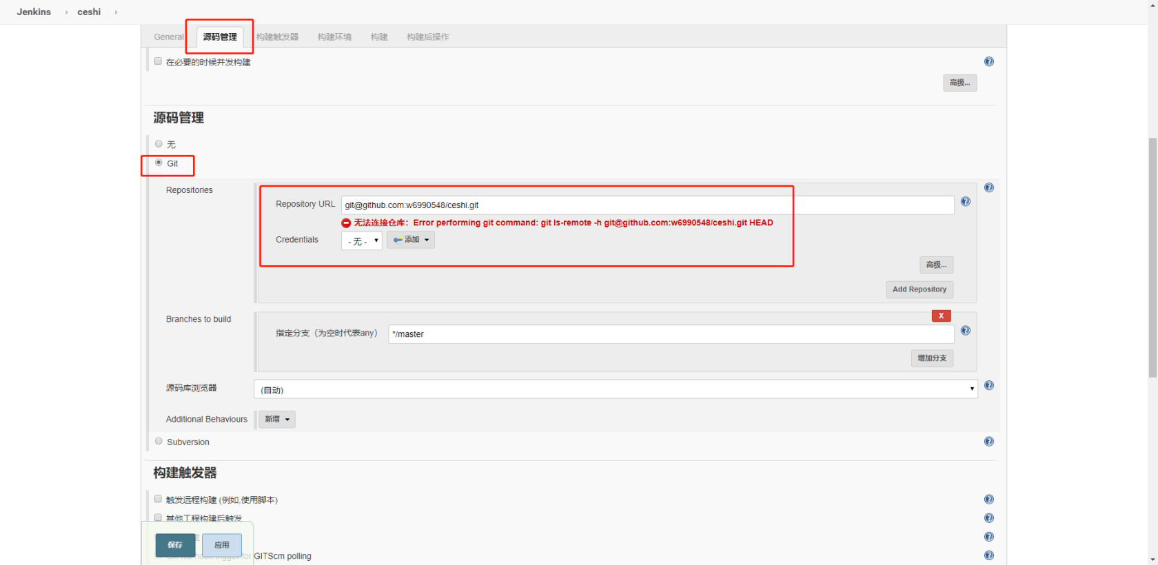 （一）jenkins + GitHub 实现项目自动化部署_jenkins配置github的自动化远程项目地址-CSDN博客
