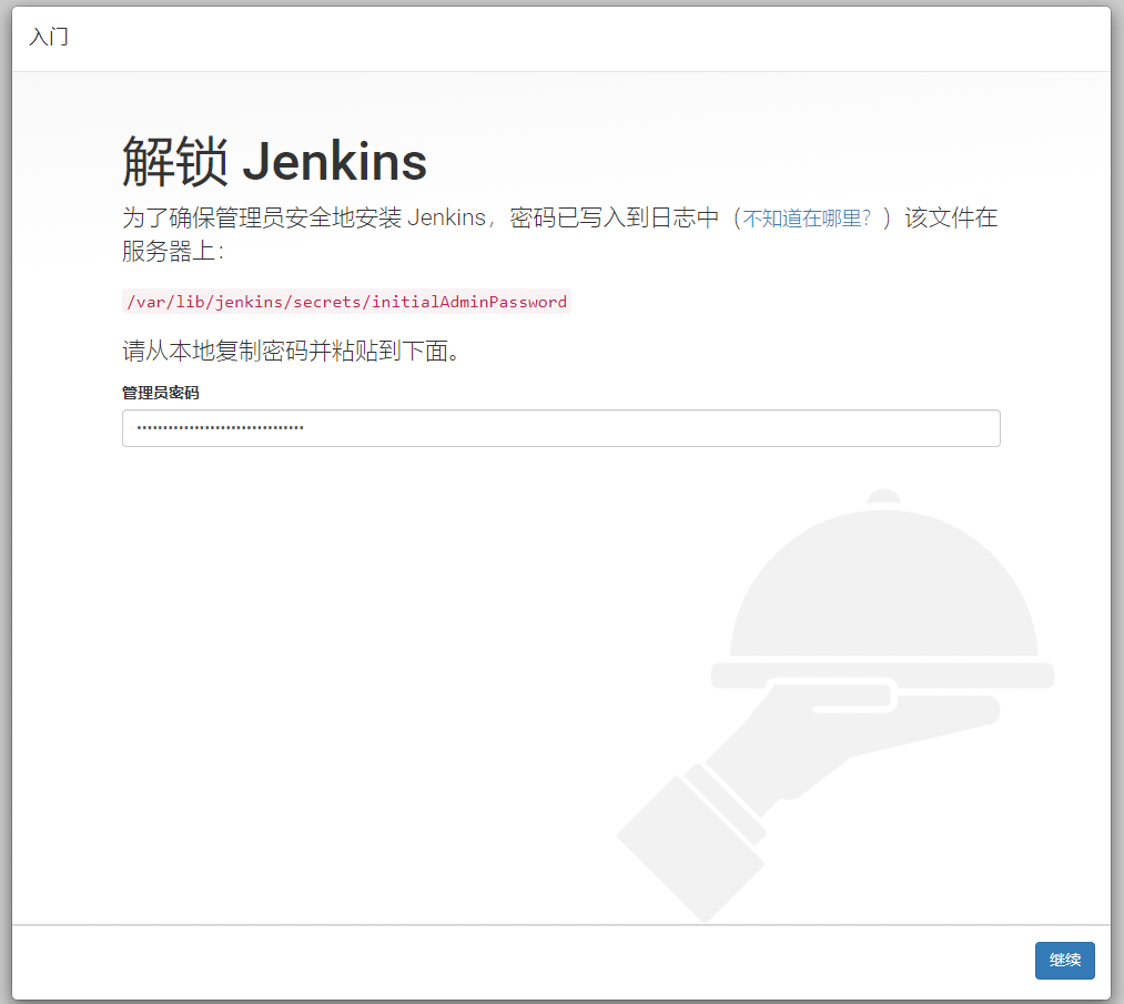 （一）jenkins + GitHub 实现项目自动化部署_jenkins配置github的自动化远程项目地址-CSDN博客