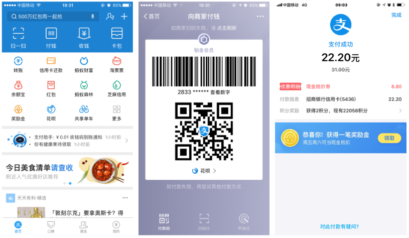 一文读懂H5，APP，WAP，公众号支付等多种支付方式的区别_wap模式下单-CSDN博客