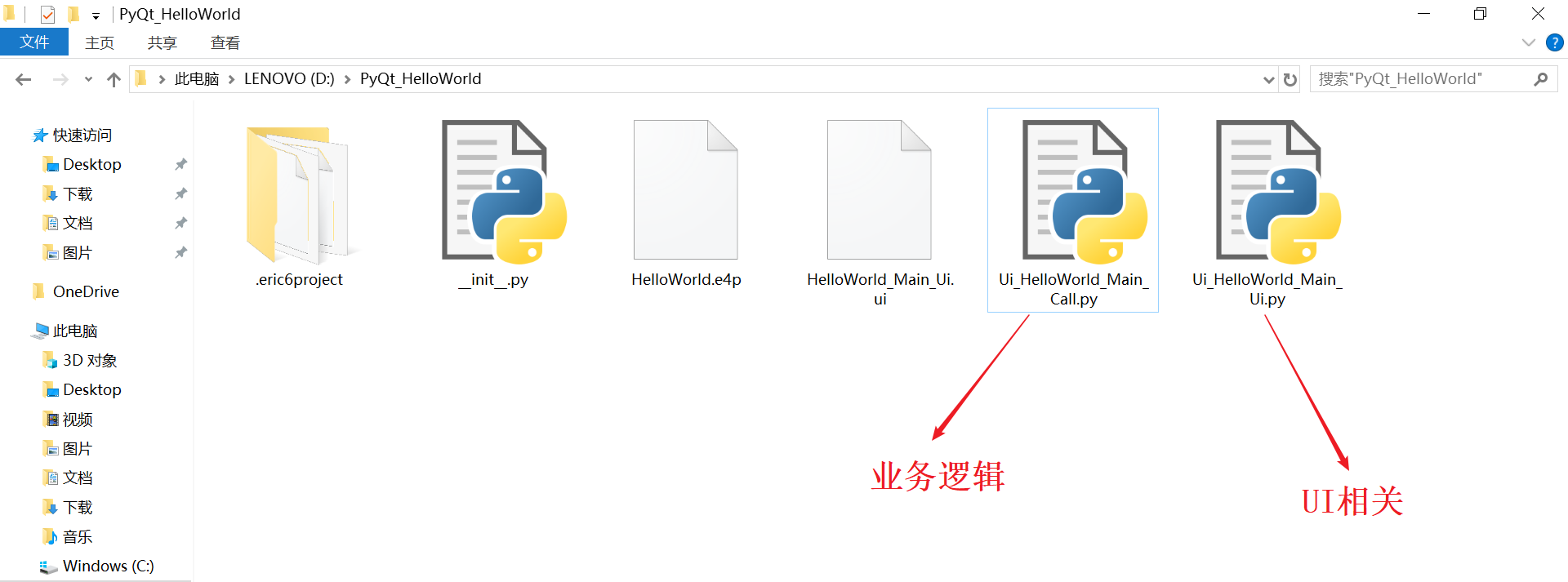 用python做一个简单gui应用！零妖的博客 Csdn博客python简单gui 