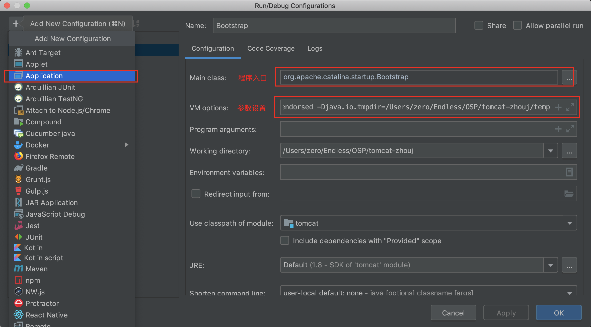 【Tomcat源码阅读】IDEA导入源码（一）_idea 导入tomcat8源码-CSDN博客