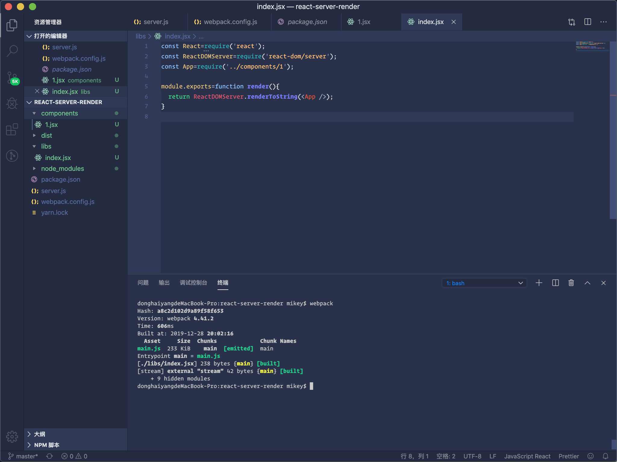 react&node - 服务端渲染(server-render&hydrate) 上_react-server-render-CSDN博客