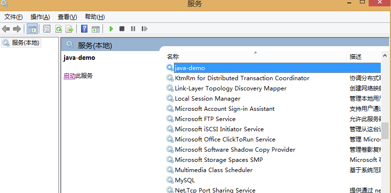 Java(Springboot)应用注册成Windows服务实现自启_nssm 注册多个自启动-CSDN博客