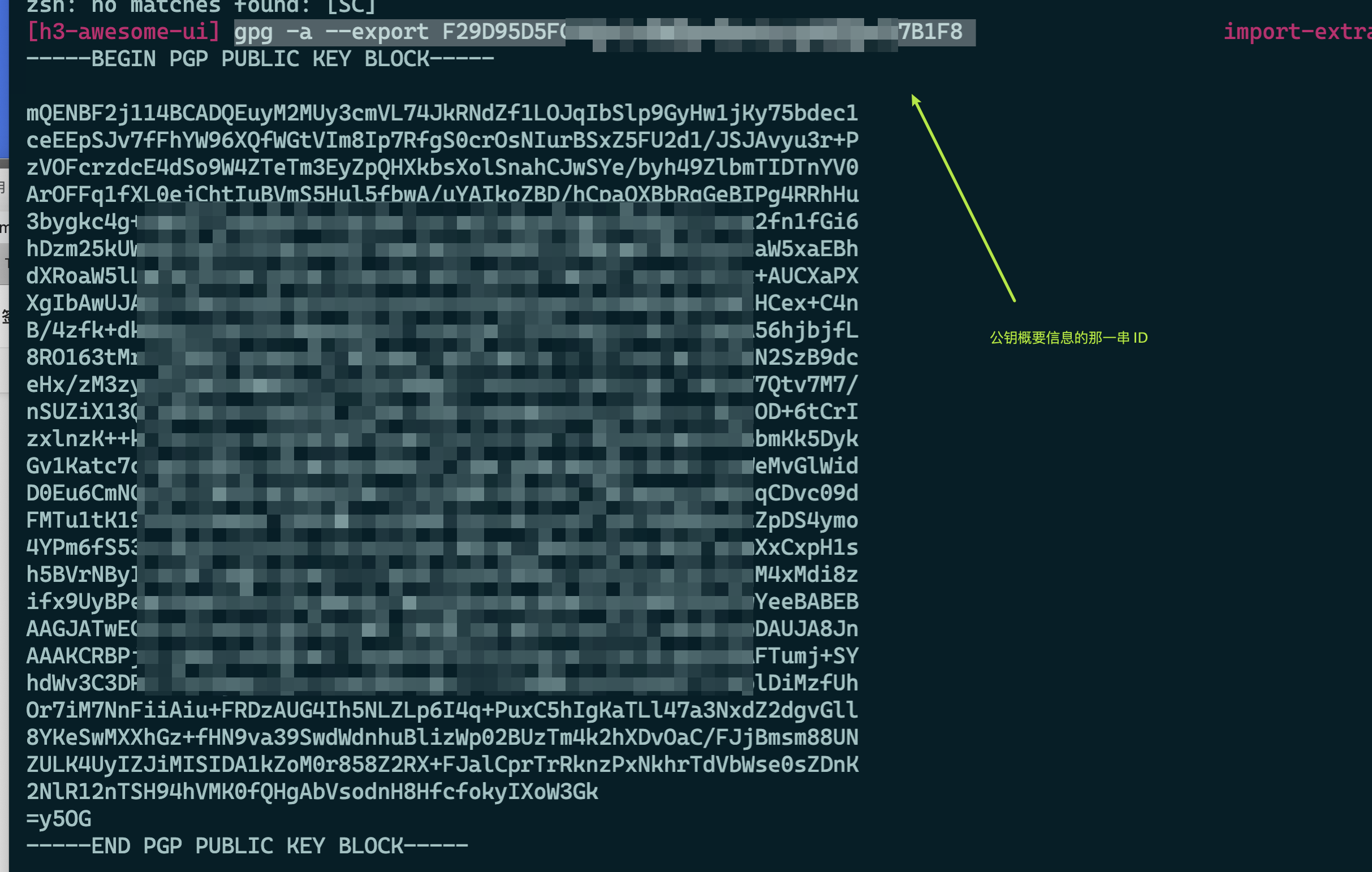 Git:使用GPG签名Commit_crper的博客-CSDN博客_gitlab gpg